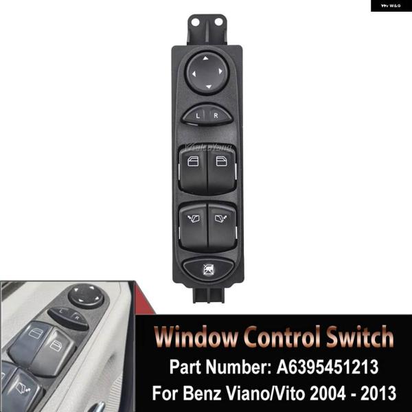 A6395451213 6395451213 メルセデス ヴィト ヴィアーノ 2003-2013 電動パワーウィンドウドアミラー コントロール スイッチ リフター ボタン カスタム パーツ アクセサリーHigh-concerned chem...