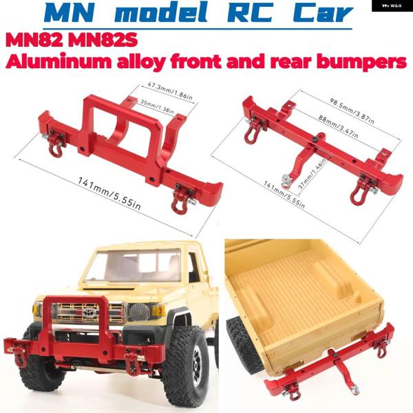 MN 82 フロントリア バンパー ブルバー ガード トレーラーフック 1/12 MN82 LC79 ピックアップ カスタム パーツ アクセサリーHigh-concerned chemical:NoneIs Electric:No Batt...