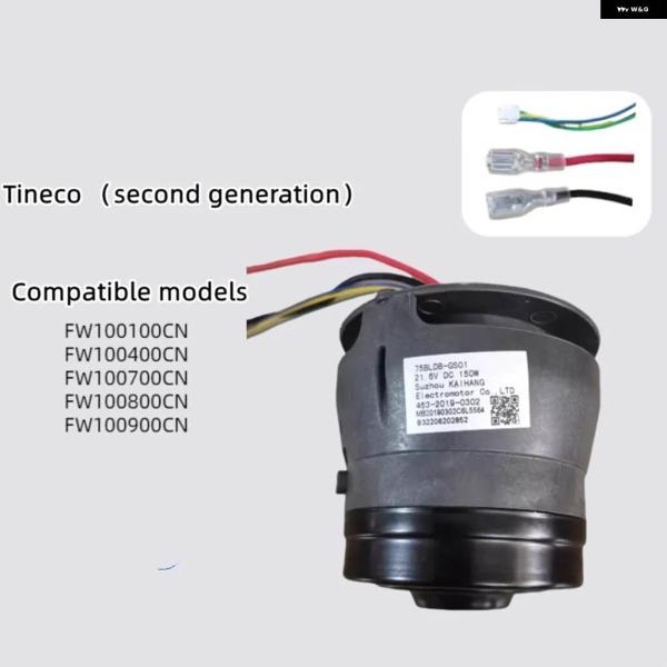 モーター 75BLDB-GS01 21.6V 150W TINECO FLOOR ONE LCD/LED /PRO 第 2 世代ウォッシャー カスタム パーツ アクセサリーHigh-concerned chemical:NoneColor:...
