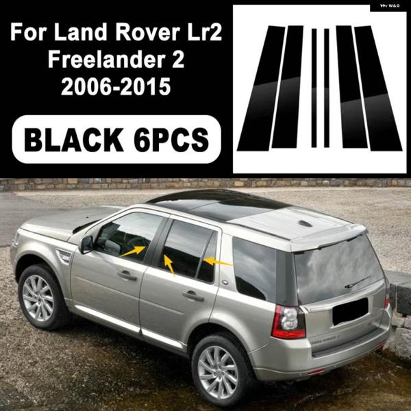B C ピラー ポストカバー カー ステッカー ランドローバー LR2 フリーランダー 2 2006-2015 ウィンドウ ドア 装飾 2014 カスタム パーツ アクセサリーHigh-concerned chemical:NoneStic...