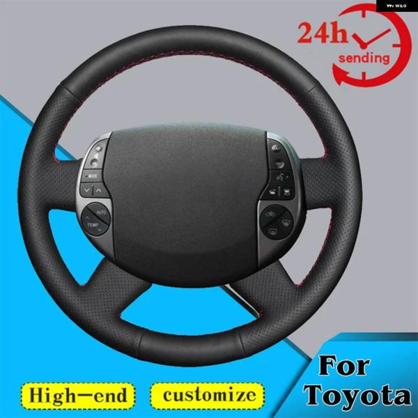 トヨタ プリウス 20 XW20 ラウム 2 2003 - 2011 年 7 月モデル用 ソフト 100% ステアリングホイール カバー カスタム パーツ アクセサリーSize:25*15*6Special Features:Protect...