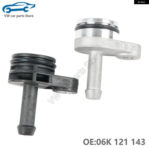 06K121143C VW ビートル ジェッタ ゴルフ MK6 CC ティグアン パサート B8 アウディ A1 A3 A4 Q3 Q5 冷却水 エンジン ホースフランジキット 06K 121 143 A カスタム パーツ アクセサリーHi...