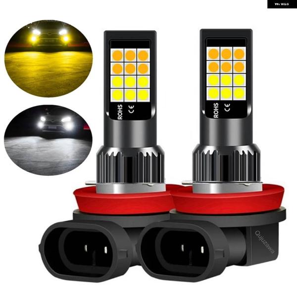 2個 デュアルカラー H11 H8 9006 HB4 881 H27 3030 LED フォグランプ 車用防曇ライト バルブ フォグランプ イエロー ホワイト 12V カスタム パーツ アクセサリーHigh-concerned chemic...