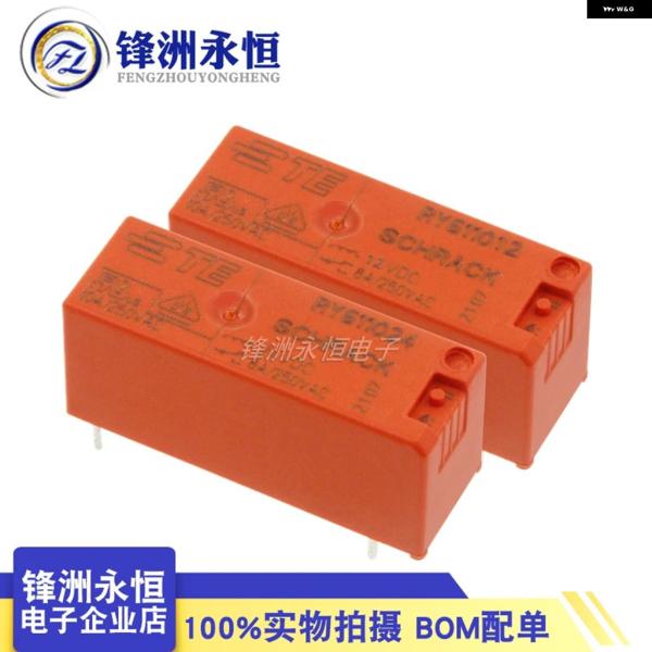 2個 TE SCHRACK RY610005 5VDC RY610012 12VDC RY610024 24VDC 8A/250VAC 5ピン パワーリレー カスタム パーツ アクセサリーPower Source:AcTheory:Elec...