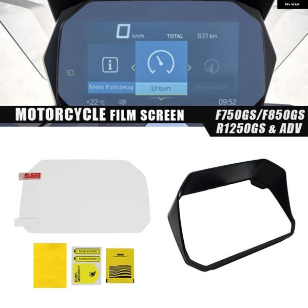 BMW R1250GS R1200GS XR C400X F750GS F850GS R1250R R1250RS S1000XR ハット サンバイザー グレアプロテクション カスタム パーツ アクセサリーProtective parts:...