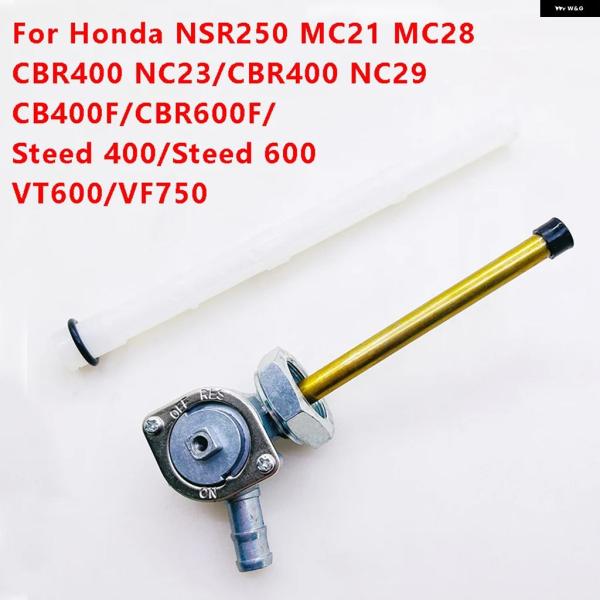 ホンダ NSR250 VF750 CB-1 CB400F CBR600F STEED 400 600 VT600 OW オートバイ 燃料タンク ガス燃料 バルブ 燃料コック カスタム パーツ アクセサリーHigh-concerned che...