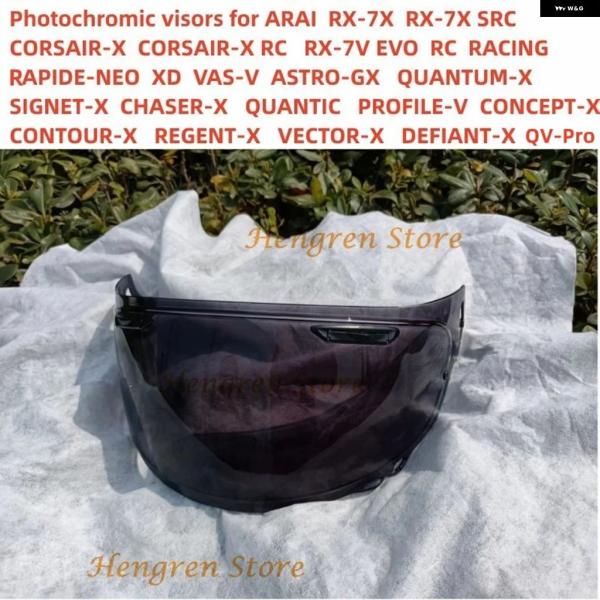 調光バイザー ARAI RX-7X RX7X CORSAIR-X RC RX-7V RX7V RAPIDE-NEO XD VAS-V ASTRO-GX QUANTUM-X SIGNET-X CHASER-X QUANTIC カスタム パーツ...