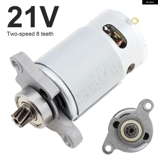 21V 8トゥース RS550 DCモーター パワーレシプロ電動鋸モーター 8トゥース電動鋸モーターヘリカルトゥースギア カスタム パーツ アクセサリーDoes it include wireless functionality?:NoDo...