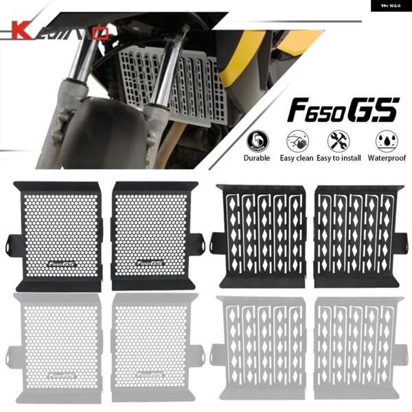 BMW F650GS シングル/ダカール ラジエーター ガード ラジエーター グリル カバー 2000-2002 - 07 オートバイ 部品 カスタム パーツ アクセサリーProtective parts:otherHigh-concern...