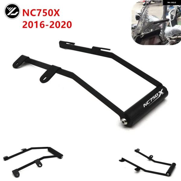 ホンダ NC750X 2016 - 20 モトナビゲーション サポート GPS ブラケット ホルダー マウント カスタム パーツ アクセサリーProtective parts:otherHigh-concerned chemical:Non...