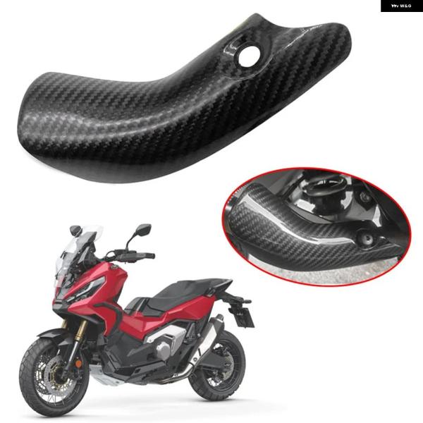 ホンダ XADV750 エキゾーストリンク パイプ カーボン コネクト パイプ ヒートシールド カバー ガード 耐熱性 X-ADV 750 オートバイ 部品 カスタム パーツ アクセサリーProtective parts:Frame Pro...