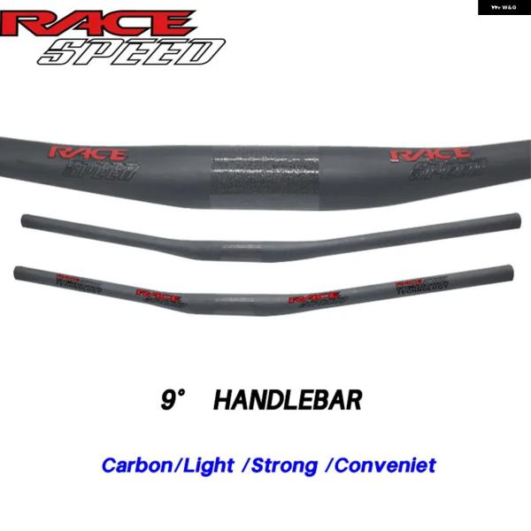 スピードカーボン ハンドルバー 31.8MM * 600-800MM カーボンマウンテン バイク 自転車 ハンドルバー UDマットMTB ハンドルバー 4アップスイープ 9バックスイープ カスタム パーツ アクセサリーHigh-concer...