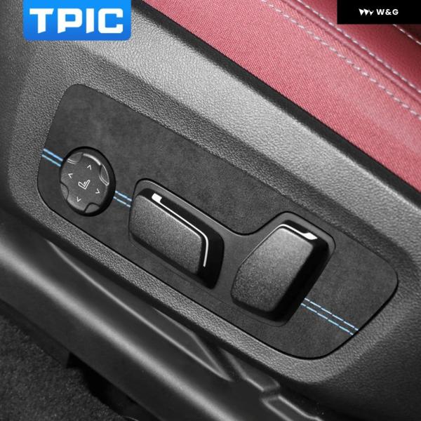 BMW X3 G01 X4 G02 アルカンターラ 車内シート調整 ボタン パネル トリム パフォーマンス ステッカー アクセサリー カスタム パーツ アクセサリーHign-concerned Chemical:NoneSticker Pl...