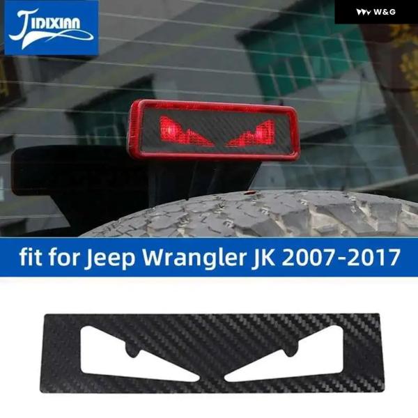 車用リアハイ マウント ストップブレーキ ライトランプ 装飾 デカール ジープ ラングラー JK 2007-2017 外装 アクセサリー カスタム パーツ アクセサリーHign-concerned Chemical:NoneCategory...