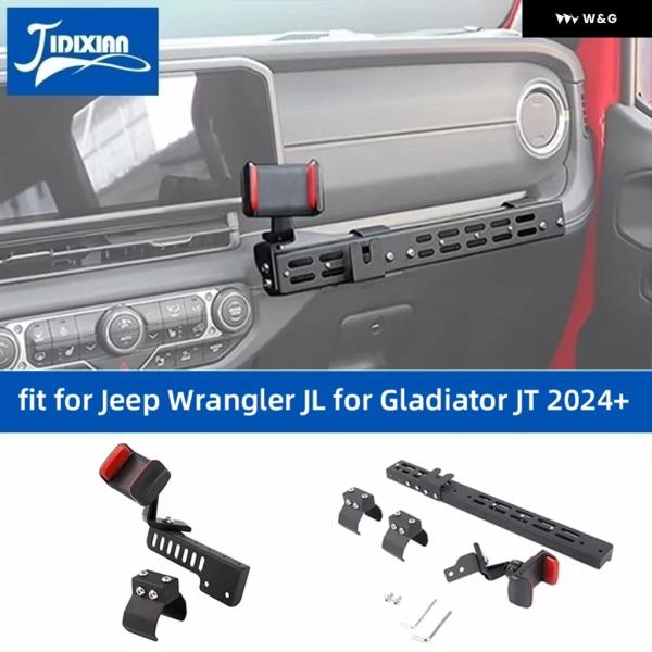 ジープ ラングラー JL グラディエーター JT 2024年以降車用COPILOTハンドル 携帯電話 マウント フォン ホルダー スタンド サポート カスタム パーツ アクセサリーHign-concerned Chemical:NoneMa...