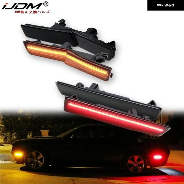 アンバー /レッドフル LED サイド マーカーライト 2015-22年式 ダッジ チャレンジャーSRTヘルキャットワイドボディ専用 サイドマーカーランプと交換 カスタム パーツ アクセサリーHign-concerned Chemical:...