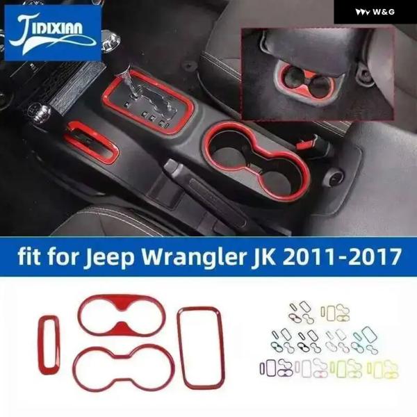 ジープ ラングラー JK 2011-17 車用 フロント リア カップ ホルダー ギア シフト 内装 装飾 カバー カスタム パーツ アクセサリーHign-concerned Chemical:NoneItem Diameter:0Item...