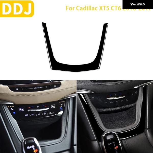 キャデラック XT5 CT6 2016 2017 カーアクセサリー プラスチック ブラック インテリア セントラル コントロール U フレーム トリム ステッカー デコレーション カスタム パーツ アクセサリーSticker Placeme...