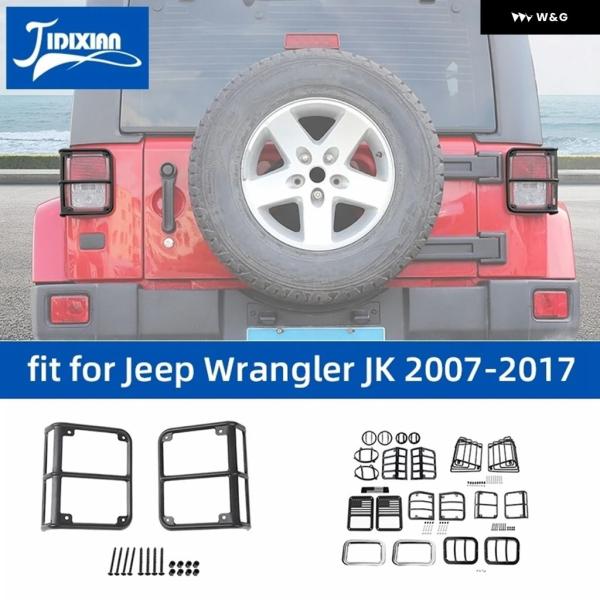 ジープ ラングラー JK 2007-2017 車 外装 ウィンカー ヘッドライト リア バンパー テールライト ライトランプ カバー カスタム パーツ アクセサリーHign-concerned Chemical:NoneSpecial Fe...