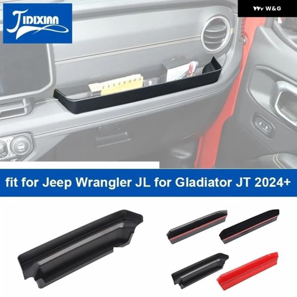 ジープ ラングラー JL グラディエーター JT 2024 2025年以降車 助手席側 COPILOT用ハンドル 収納 ボックス カスタム パーツ アクセサリーHign-concerned Chemical:NoneType:Door St...