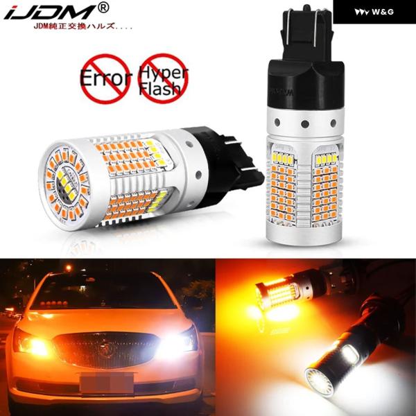 スイッチバック LED バルブ ウィンカー/DRL カーライト T20 LED 7443 W21/5W 1157 BAY15D P21/5W T25 3157 P27/7W ハイパーフラッシュ LED なし カスタム パーツ アクセサリーH...