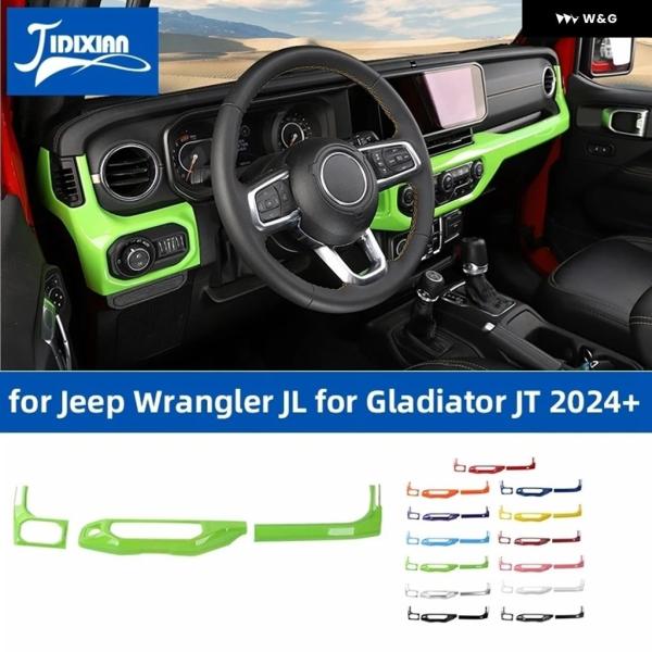 車用 ヘッドライト エアコン コントロール COPILOTハンドル パネル 装飾 カバー ジープ ラングラー JL グラディエーター JT 2024年以降 カスタム パーツ アクセサリーHign-concerned Chemical:Non...