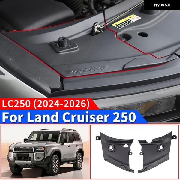 トヨタ 2024 2025 250 ランドクルーザー プラド LC250 車用 エンジン カバー キャビン プレートカバー インテリア ブラックアクセサリー カスタム パーツ アクセサリーHign-concerned Chemical:No...