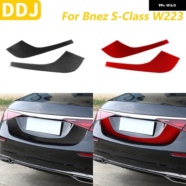 メルセデス ベンツ S クラス W223 2021-2024 リア トランク フレーム パネル カーボン 装飾 カバー カーアクセサリー デコレーション ステッカー カスタム パーツ アクセサリーHign-concerned Chemica...