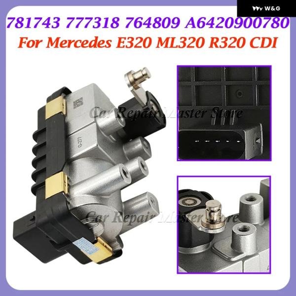 781743 777318 764809 A6420900780 A6420 G-277 765155 G-219 G-277 ターボ電子 アクチュエーター メルセデス E320 ML320 R320 CDI カスタム パーツ アクセサリー...