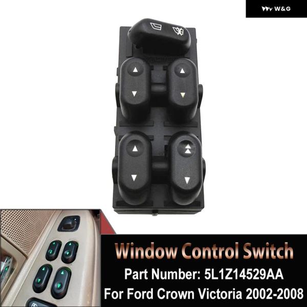 5L1Z14529AA パワーマスターウィンドウスイッチ ボタン フォード エクスペディション F-150 クラウンビクトリア ブラック SG5L1Z-14529-AA カーパーツ カスタム パーツ アクセサリーHign-concerned...