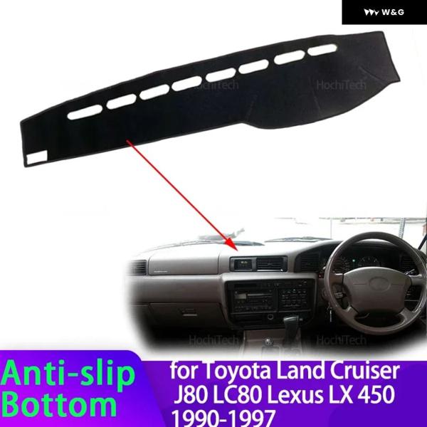 トヨタ ランドクルーザー J80 LC80 レクサス LX 450 1990~1997 ダッシュボード マット ダッシュマットカバー パッド サンシェード カーペットアクセサリー カスタム パーツ アクセサリーHign-concerned ...