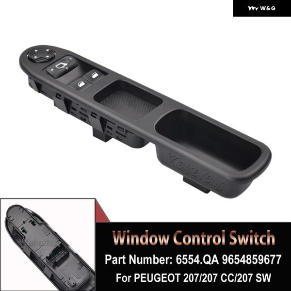 6554.QA 6554QA プジョー 207 207SW 207CC 13ピン パワーウィンドウスイッチ ボタン リフトガラス レトロ 折りたたみ 式 9654859677 カーアクセサリー カスタム パーツ アクセサリーHign-con...