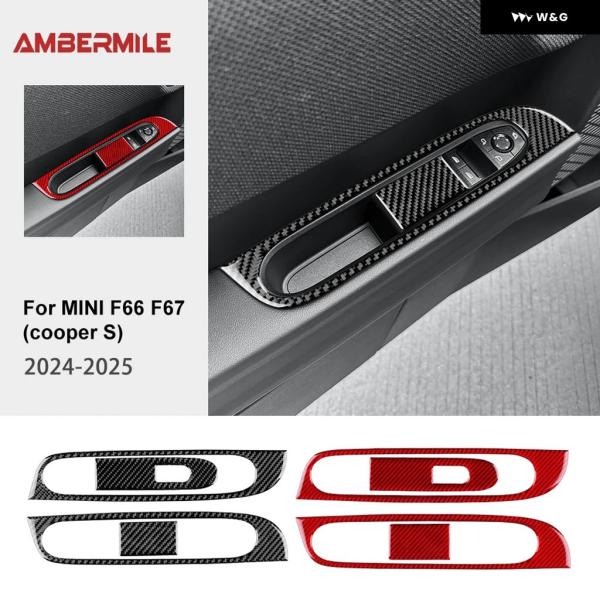 AMBERMILE MINI COOPER S F66 F67 2024 2025 車ドアウィンドウリフトスイッチ フレーム インテリア ソフトカーボン ステッカー パネル LHD RHD カスタム パーツ アクセサリーHign-conce...