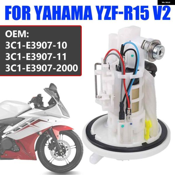 ヤマハ YZF-R15 R-15 V2 ガソリン 燃料 ポンプ タンク アセンブリ 3C1-E3907-10 3C1-E3907-11 3C1-E3907-2000 スペアパーツ カスタム パーツ アクセサリーModel Number:Fo...