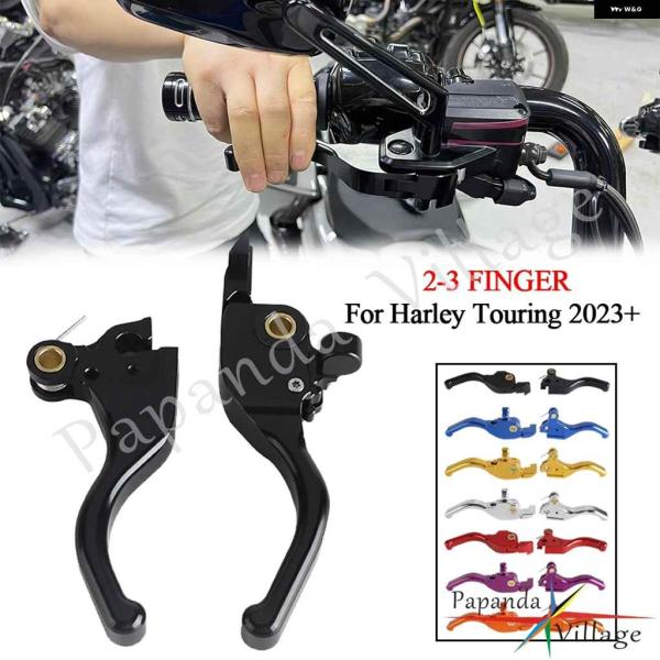 オートバイ バイク ブレーキハンドル クラッチ コントロール レバー フロント ハーレー ツーリング ロードグライド ST CVO FLTRXSTSE CVO 121 FLTRXSE FLTRX 2023 2024 カスタム パーツ アクセ...