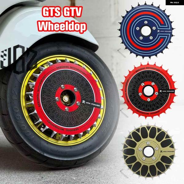 VESPA GTS GTV SPRINT PRIMAVERA S125 LX オートバイ バイク アクセサリー ホイールドップ リムカバー ディスクエアロホイール 12インチ カスタム パーツ アクセサリーProtective parts:...