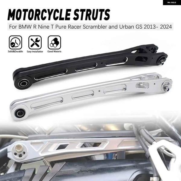 BMW R NINE T PURE RACER SCRAMBLER URBAN GS 2013-2024 シート高パラ レバー トルクアームロワー カスタム パーツ アクセサリーProtective parts:Drivetrain &am...