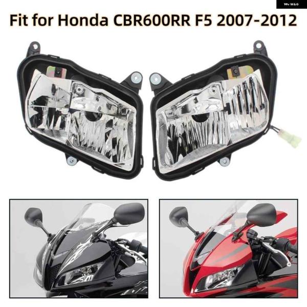 ホンダ CBR600RR F5 2007-2012 オートバイ バイク ヘッドライト シェル ヘッドランプ アセンブリ ハウジング キット FAROS LED オートバイ バイク カバー カスタム パーツ アクセサリーHign-concer...