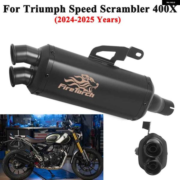 トライアンフ スピード 400 スクランブラー 400X 2024 2025 オートバイ バイク エキゾーストエスケープ システム スリップオン ミッドリンク パイプ マフラー ダブルDBキラー カスタム パーツ アクセサリーHign-co...