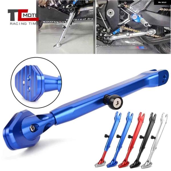 キック スタンド BMW 2020-2024 S1000RR M1000RR サイド スタンド SIKESTAND パーキング ブラケット R 2023 2022 カスタム パーツ アクセサリーHign-concerned Chemical...