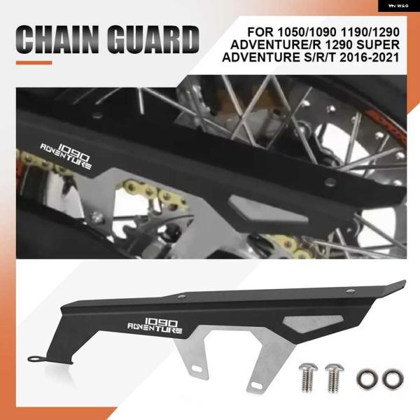 1050/1090 1190/1290 アドベンチャー/R 1290 スーパーアドベンチャー S/R/T 2016-2021 オートバイ バイク スプロケット チェーン ガードカバー カバー カスタム パーツ アクセサリーProtectiv...
