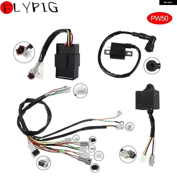 イグニッション コイル スパークプラグ ワイヤー ハーネス CDI ユニット キット ヤマハ PW50 PW PY 50 PY50 PEEWEE オートバイ バイク ダートピット キッズ オートバイ バイク 対応 カスタム パーツ アクセサ...