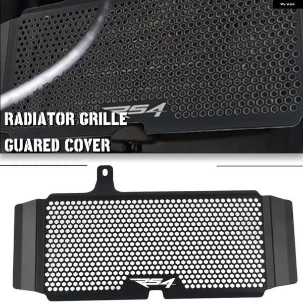 オートバイ バイク アクセサリー アプリリア RS4 RS-4 50 125 2011 2024 2017 - 20 RS 4 RS ラジエーター グリル ガードカバー カスタム パーツ アクセサリーProtective parts:Oth...