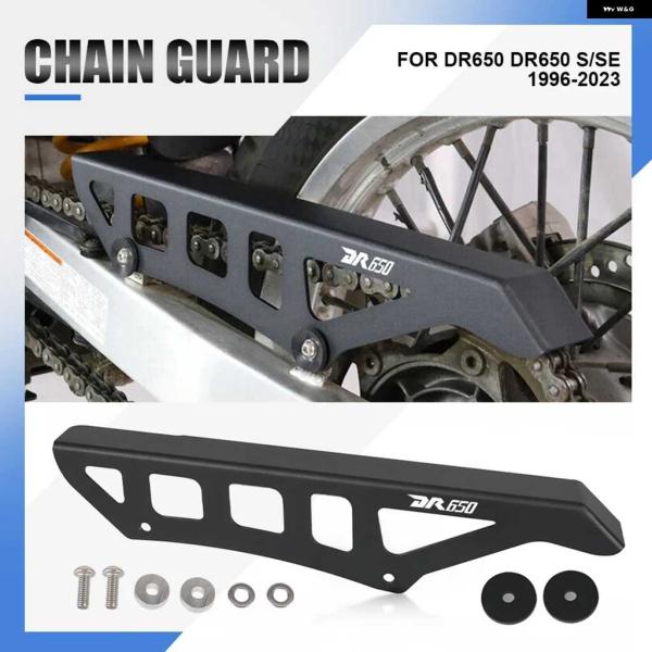 スズキ DR650 DR650 S/SE 1996-2023 リア チェーン カバー ガード スプロケット プロテクター DR 650S 650SE 2020 2021 チェーン スライダー ガイドガード カスタム パーツ アクセサリーPr...