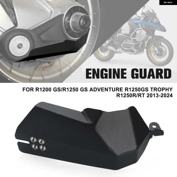 BMW R1200GS/R1250GS ADVENTURE R1250GS TROPHY R1250R/RT 2013-2024 オートバイ バイク ファイナルドライブガード プロテクター カバー エンジン ガード カスタム パーツ アクセ...