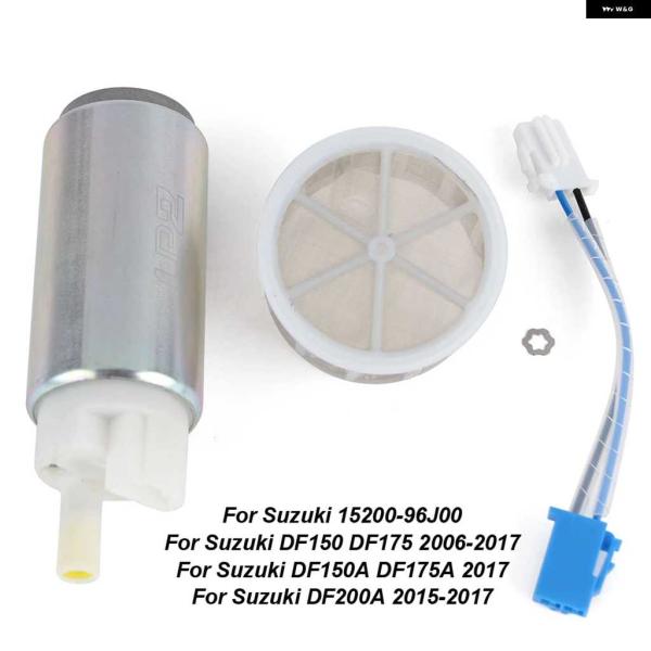 オートバイ バイク 燃料 ポンプ キット スズキ DF150A DF175A DF200A DF150 DF175 15200-96J00 船外機燃料 ポンプ カスタム パーツ アクセサリーHign-concerned Chemical:N...
