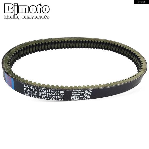 ドライブベルト トランスファーベルト クラッチベルト AIXAM 3WP23 A721 A741 SCOUTY CROSSLINE 500.4 ミニバン ピックアップ B3211AA1103 EPCOUR038 カスタム パーツ アクセサリ...