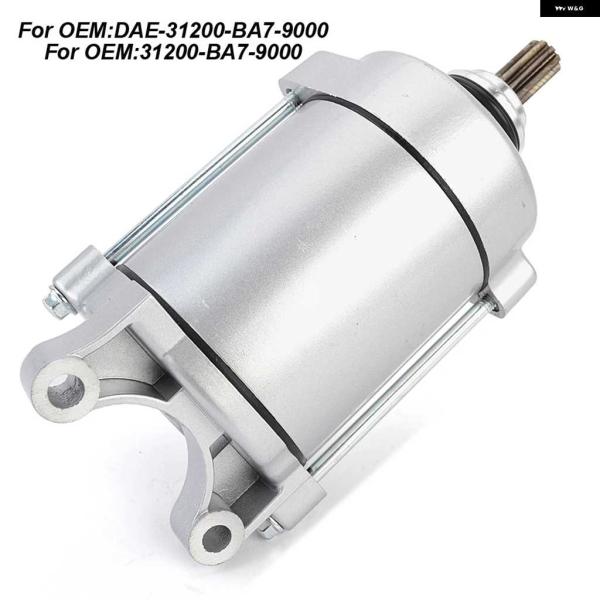 スターターモーター DAELIM VC125 VJ125 VS125 VT125 VT 125 EVOLUTION EVO VL / VL CLASSIC VL125 FI 31200-BA7-9000 DAE-31200-BA7-9000...
