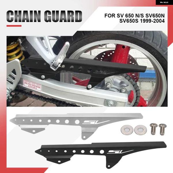 スズキ N/S SV650N SV650S 1999-2003 2004 SV-650S/N オートバイ バイク リア チェーン ガード プロテクター チェーン カバー チェーン スタビライザー カスタム パーツ アクセサリーProtect...
