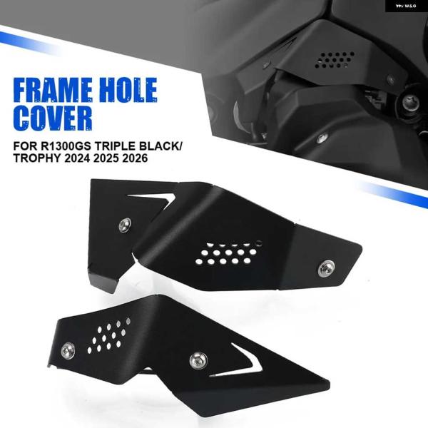 BMW R1300GS トリプルブラック/トロフィー 2024 2025 2026 オートバイ バイク スロットルボディ ガード プロテクター カバー カスタム パーツ アクセサリーProtective parts:OtherHign-co...
